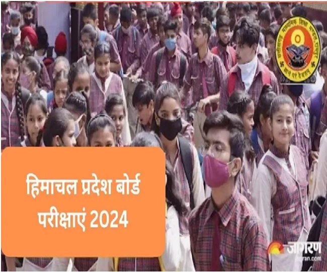 HPBOSE 10th, 12th Date Sheet: हिमाचल प्रदेश बोर्ड 10वीं, 12वीं डेटशीट ... HPBOSE 10th, 12th Date Sheet: हिमाचल प्रदेश बोर्ड 10वीं, 12वीं डेटशीट ...